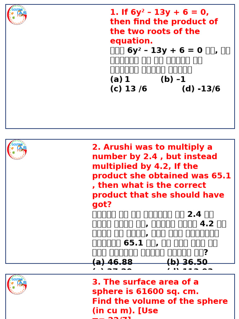 Maths Question | PDF