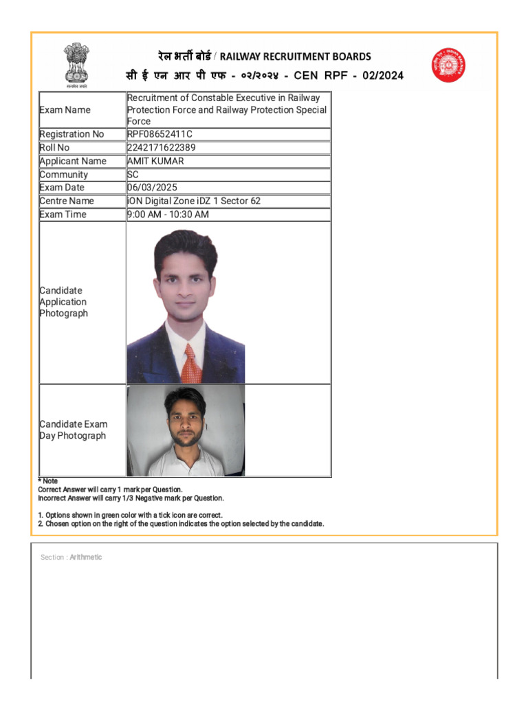 RRB Constable Answer Key | PDF