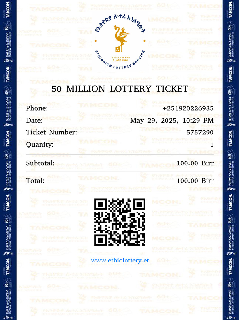 50 Million Lottery Ticket | PDF