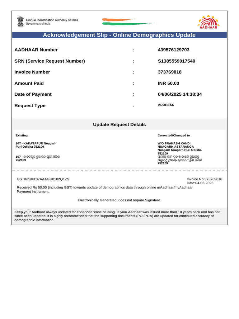 Acknowledgementslip S1385559017540 | PDF