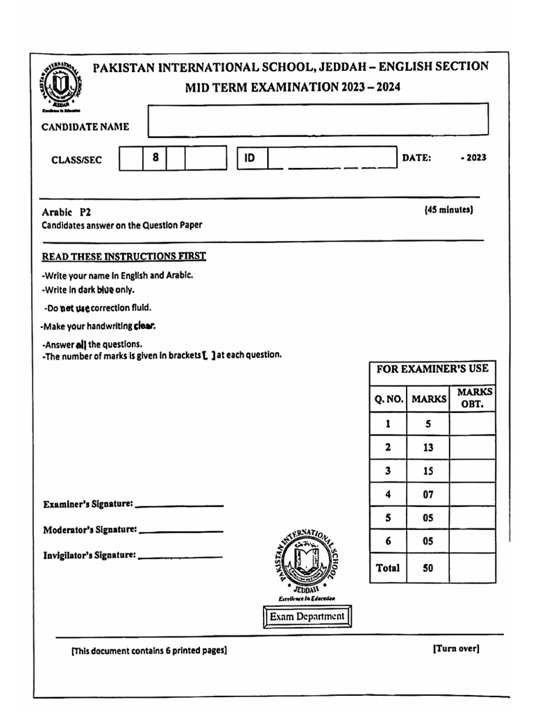 Y8 Saudi Studies MidTerm Exam 2023-24 | PDF