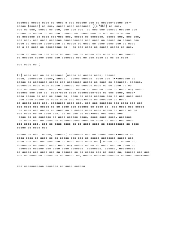 D 5 | PDF
