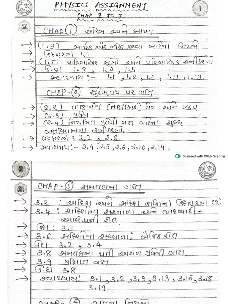 Physics Assignment Part-1 | PDF