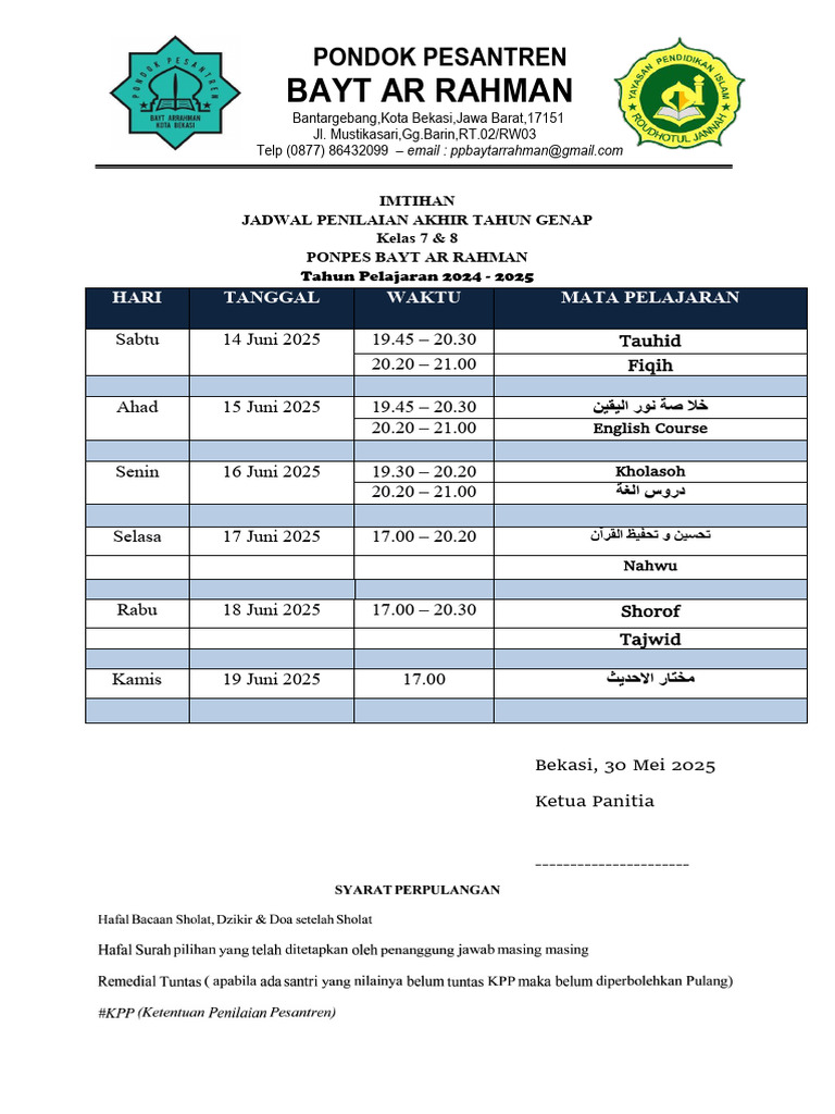 Jadwal Imtihan 7 & 7 2025 Imtihan | PDF