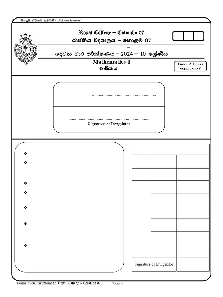 Grade 10 Maths 2nd Term Test 2024 | PDF