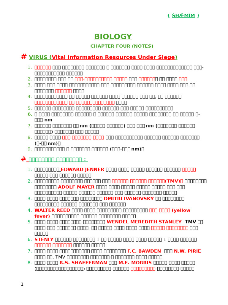 Biology Chaprer 4 | PDF