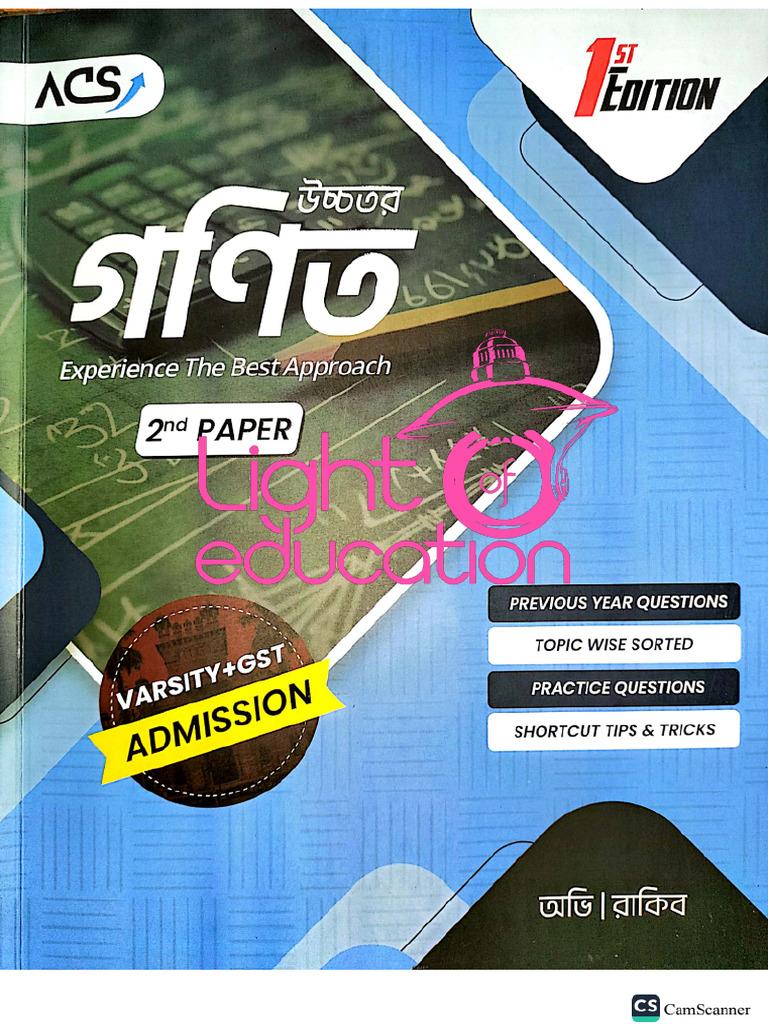 ACS Versity Question Bank Math 2nd Paper | PDF