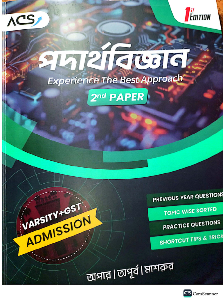 ACS Versity Question Bank Physics 2nd Paper | PDF