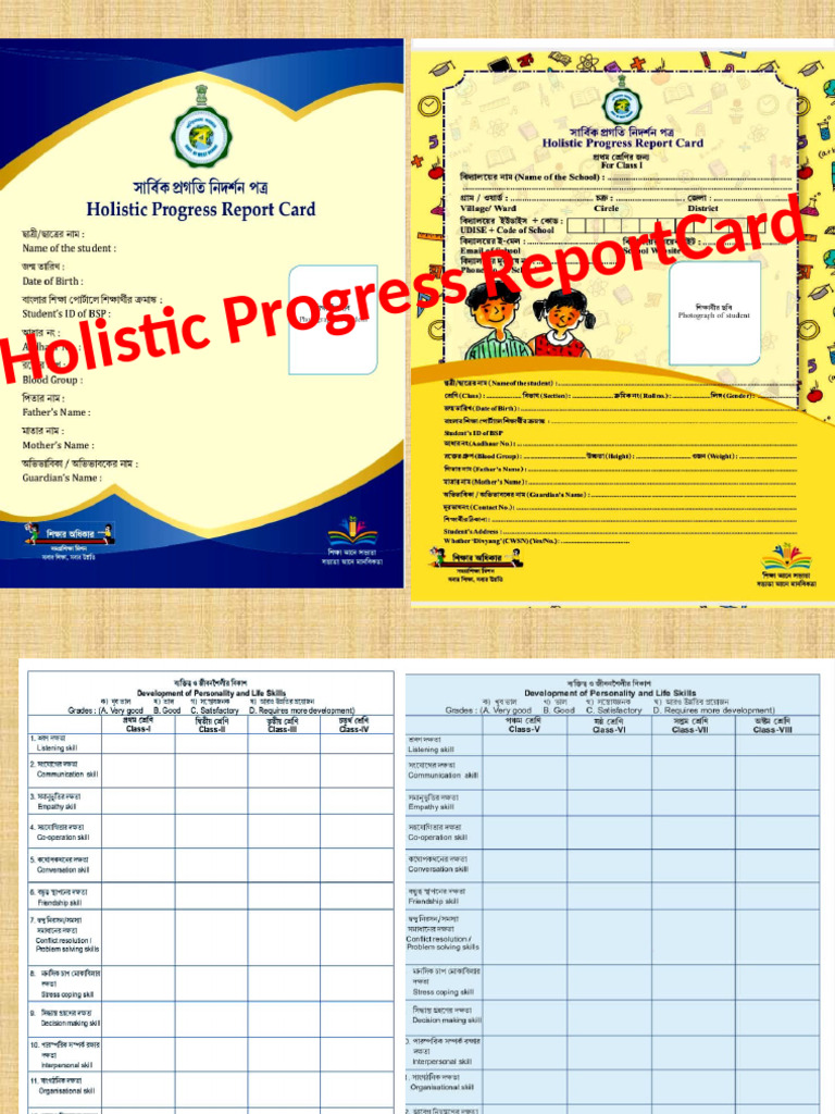 HPRC | PDF
