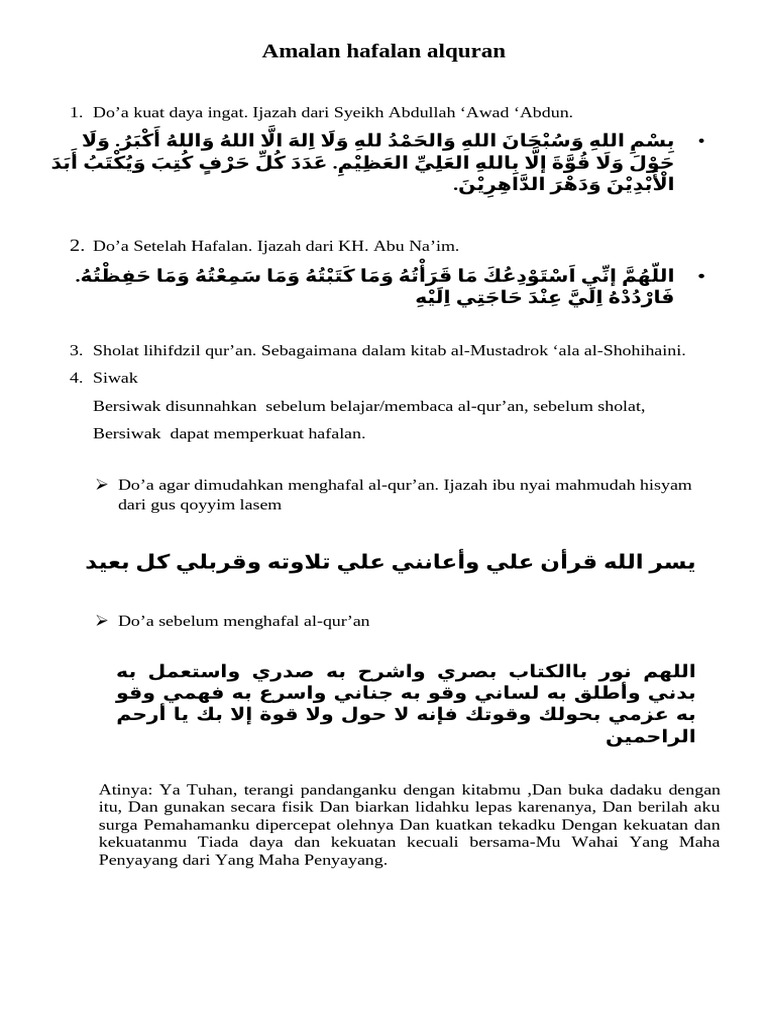 Amalan Hafalan Alquran | PDF
