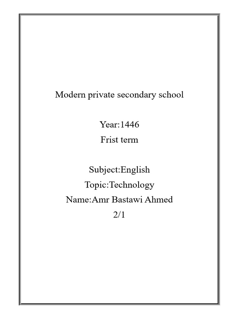 Modern Private Secondary School | PDF