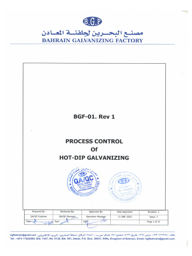 Process Control BGF | PDF