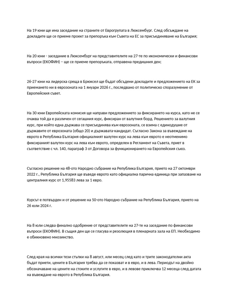 Euro | PDF