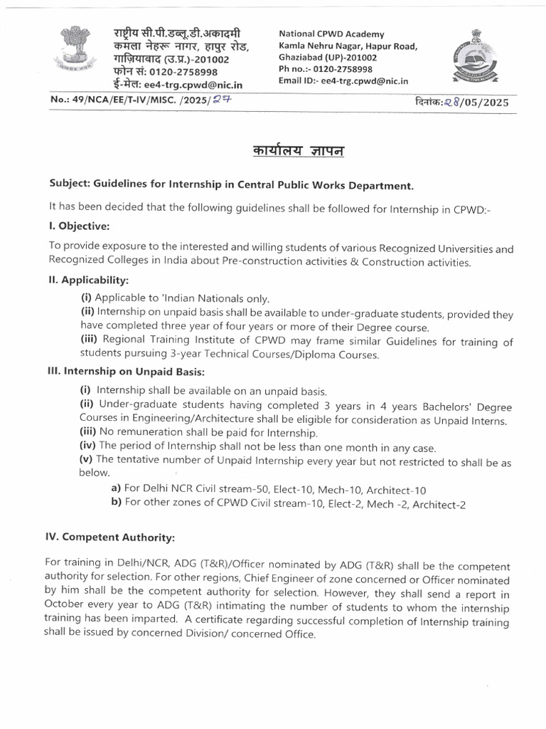 Internship in CPWD | PDF