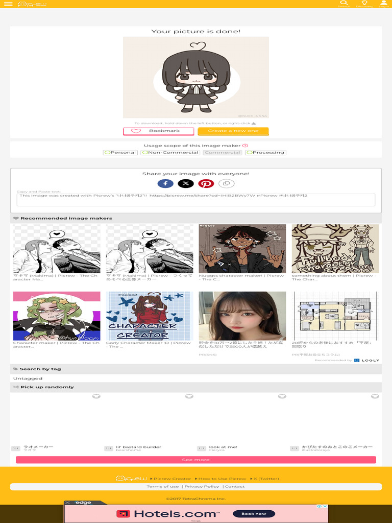 나나곰쿠키2 Picrew - The Character Maker & Creator | PDF