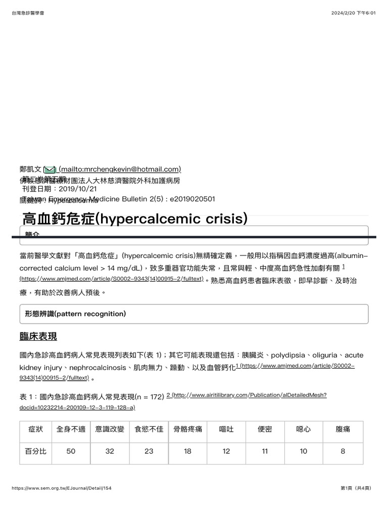 Hyper Cal Ace Mia | PDF