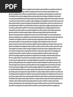 Longest Word: Titin's 189,819 Letters | PDF | Lexicography | Lexicology