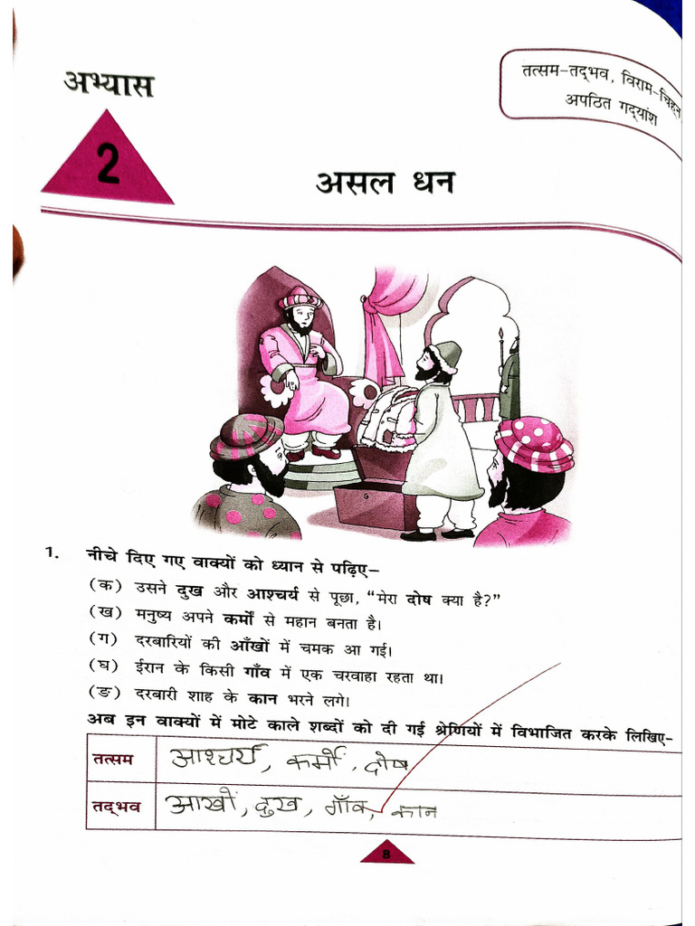 PDFReader_20250412_0945 | PDF