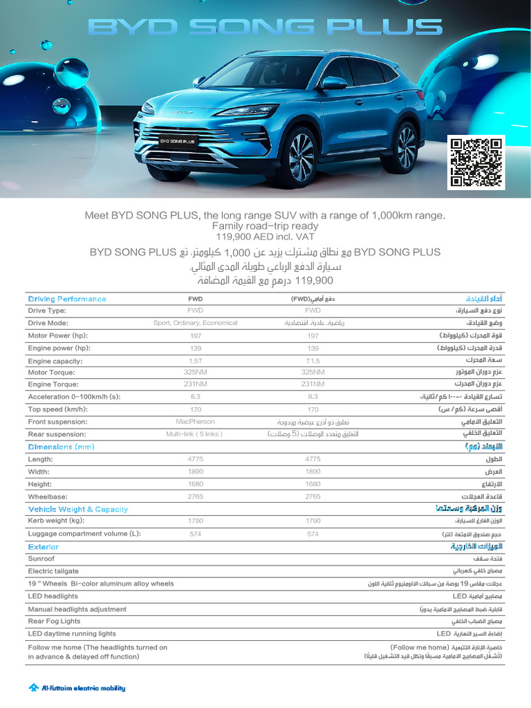 Uae - Song Plus Spec Sheet - FWD | PDF | Green Vehicles | Transport