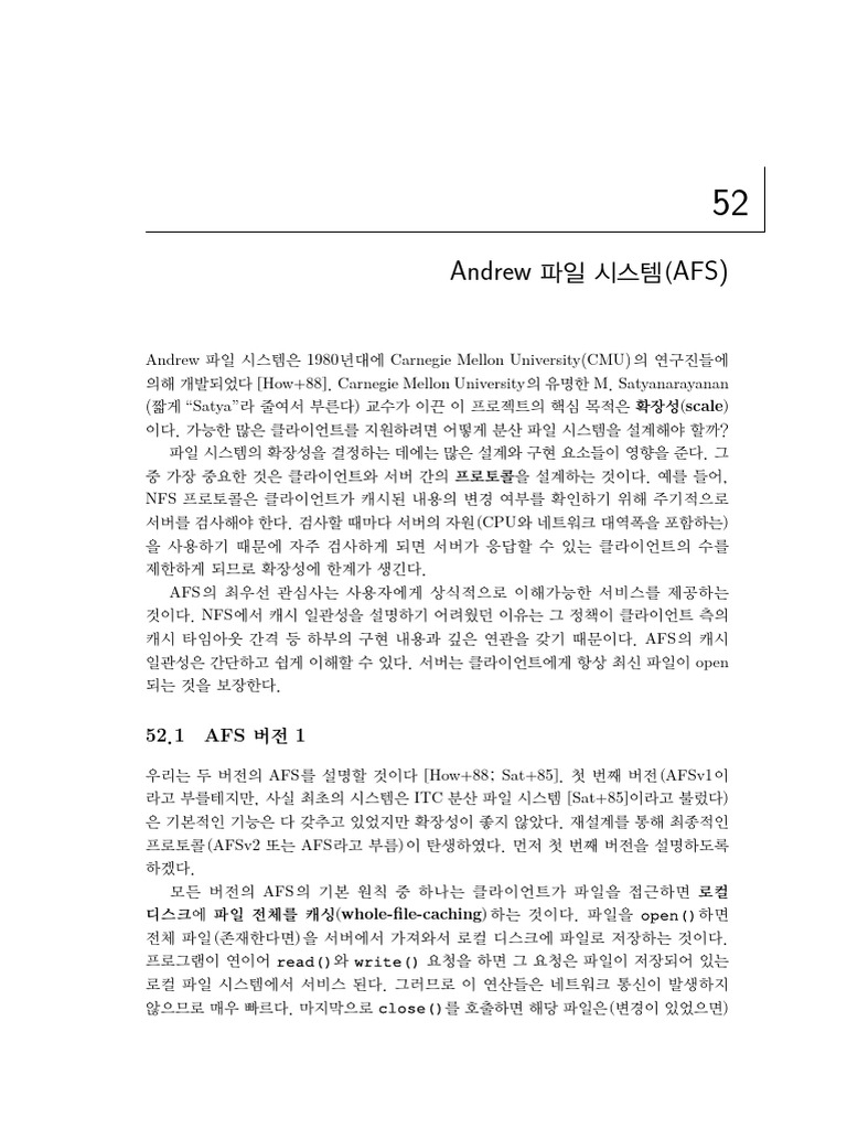 49 Afs | PDF