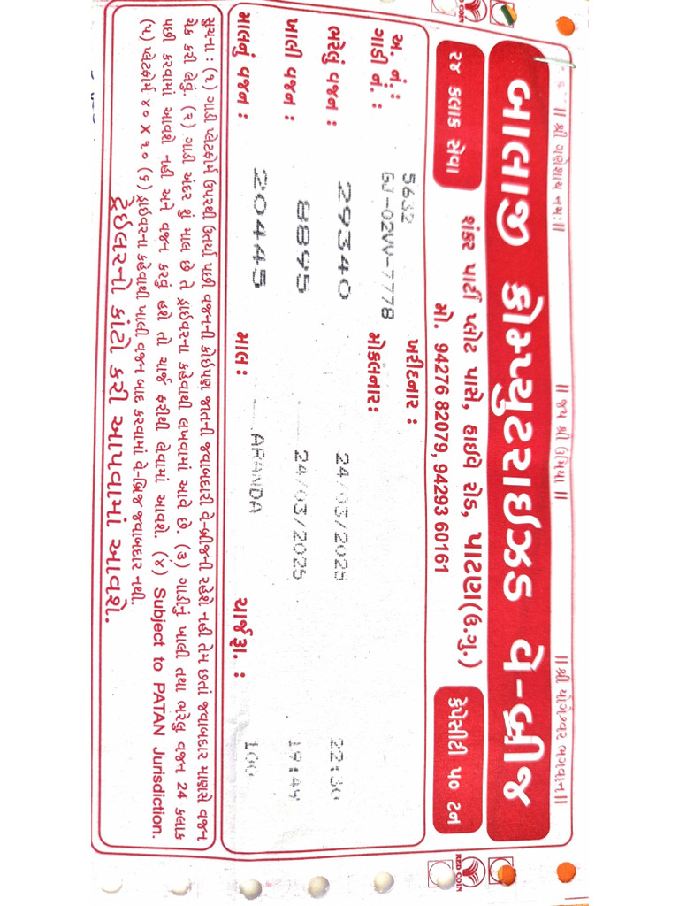 25-03-2025 Keshav (274) (7778) | PDF