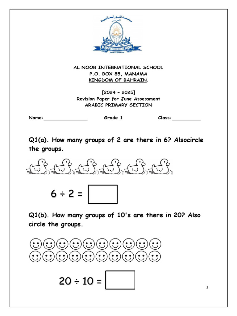 Grade 1 Revision Paper June | PDF
