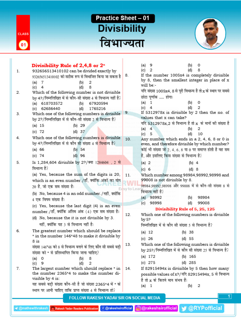 Divisibility Practice Sheet 507547 Crwill | PDF | Discrete Mathematics ...