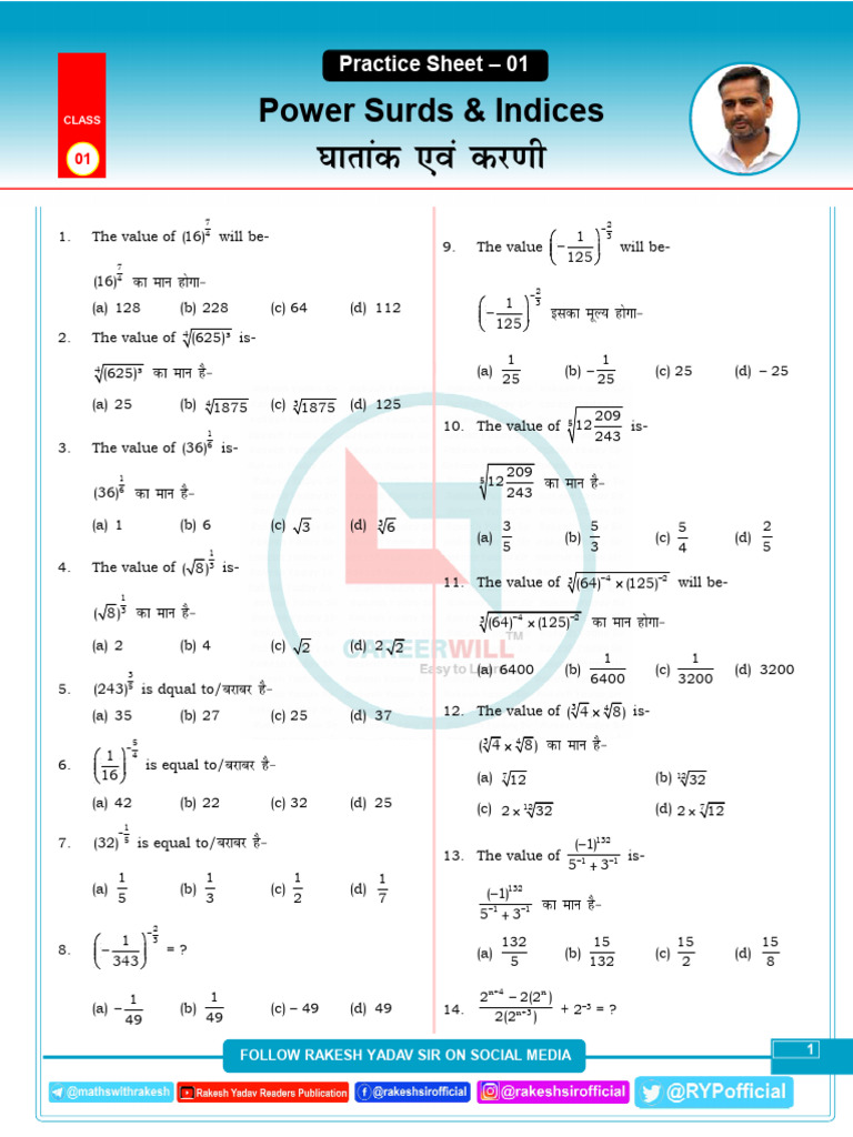 Power Surds Indices Practice Sheet - 506492 - Crwill | PDF | Integer ...