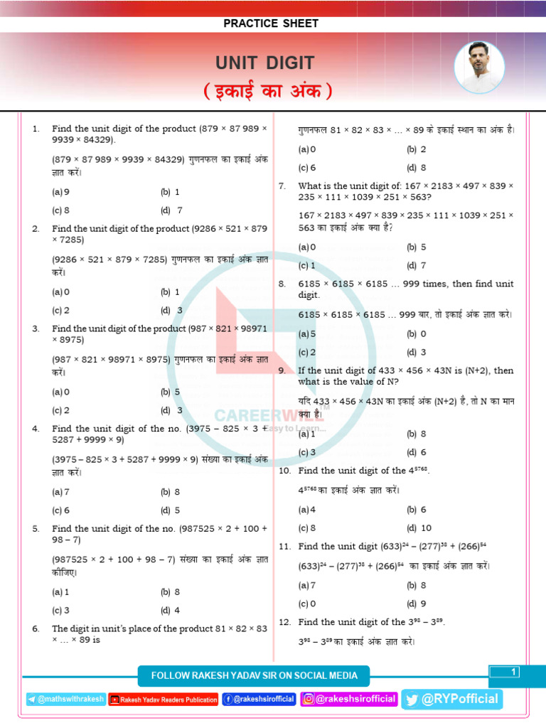 Unit Digit Practice Sheet - 506413 - Crwill | PDF | Arithmetic | Numbers