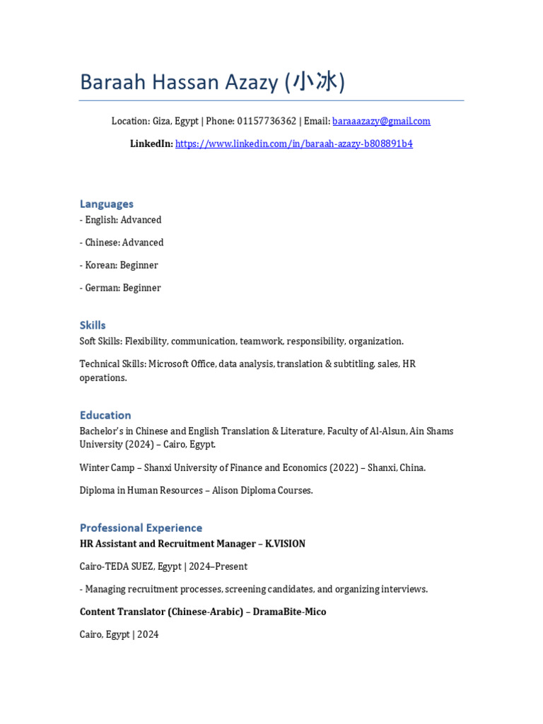 Baraah CV Updated | PDF