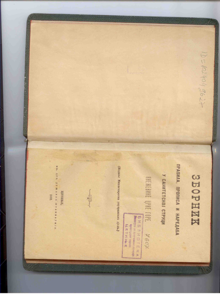 Zbornik Pravila, Propisa I Naredbi U Sanitetskoj Struci Knezevine CG 1891 | PDF