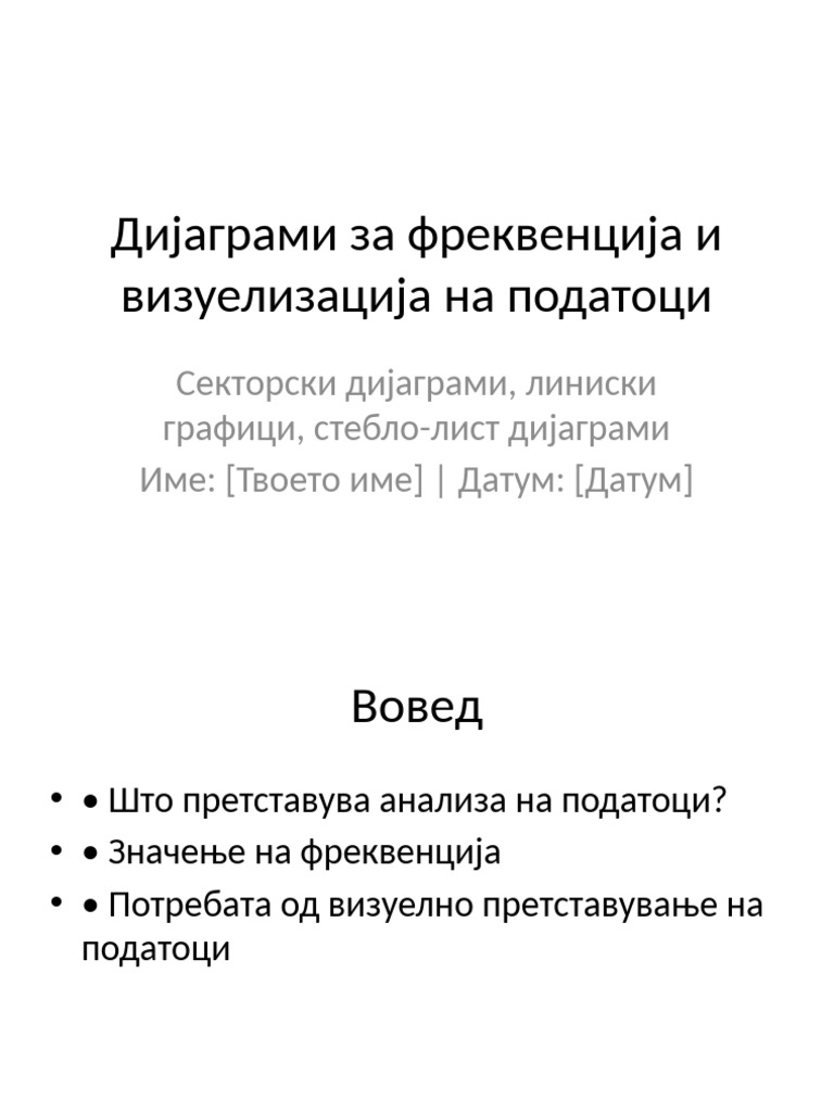 Dijagrami Prezentacija MK | PDF