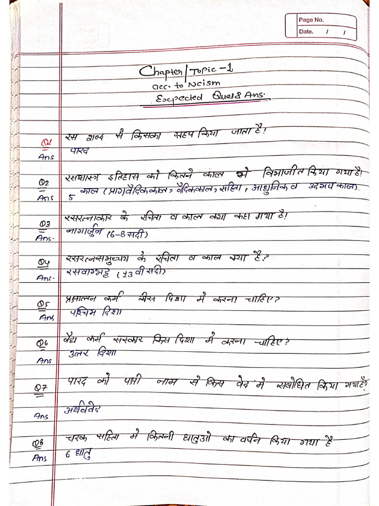 Rasa Chapter 1 Smaple Paper Watermarked 748 | PDF