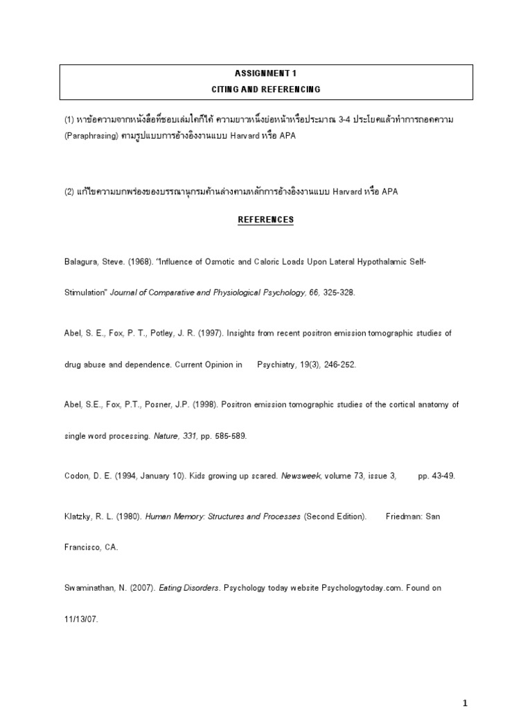 Assignment 1 Citing and Referencing | PDF
