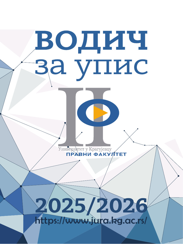 Vodic Za Upis 2025-2026 | PDF