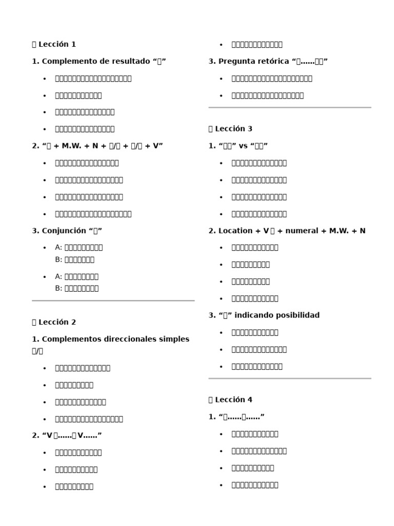? Lección 1 | PDF