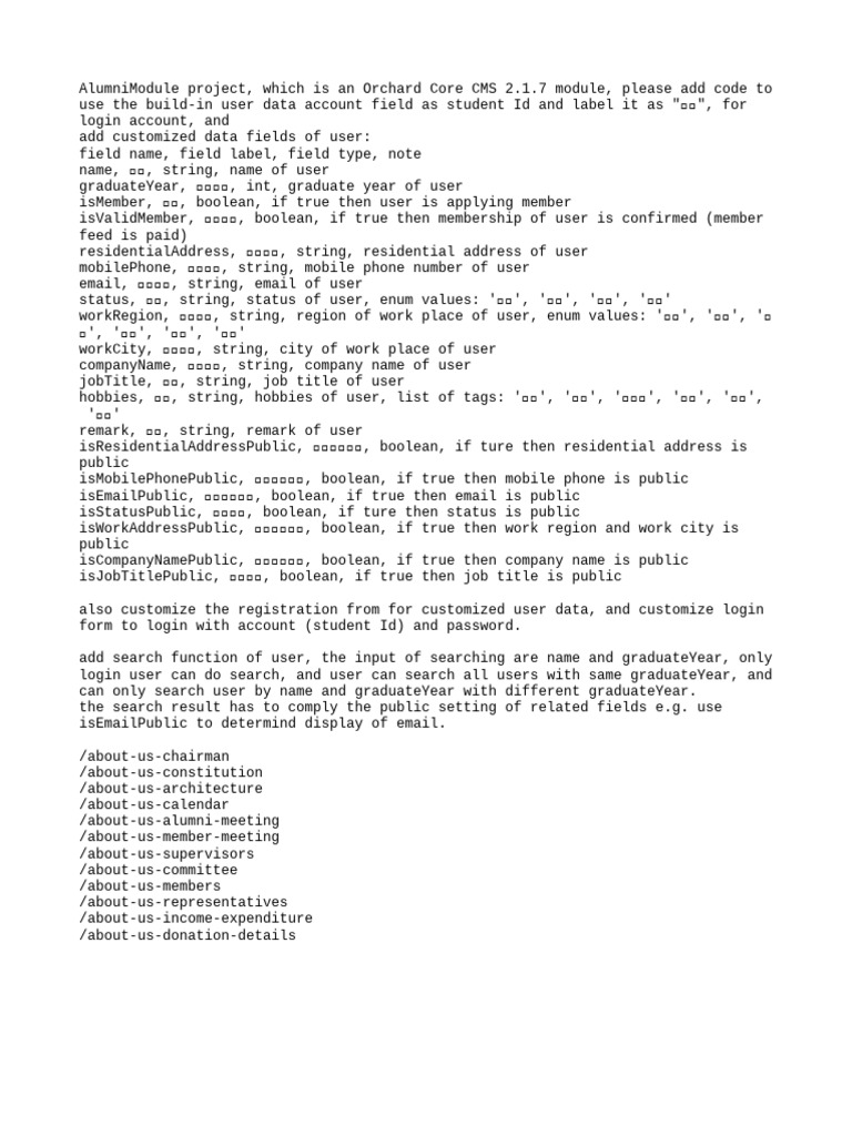 User Data Fields | PDF