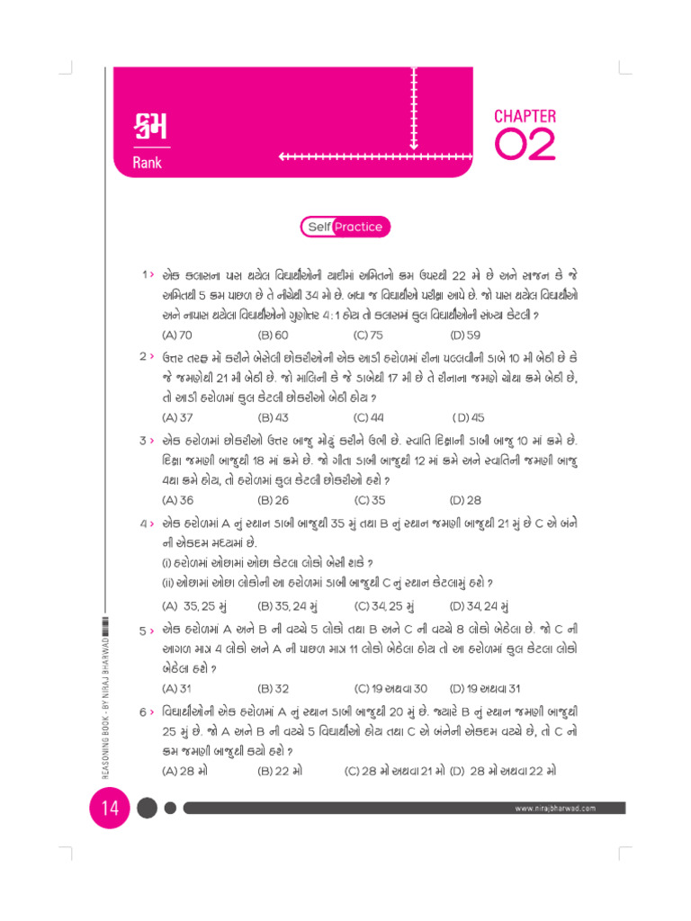 002) Chapter 2 - PDF | PDF
