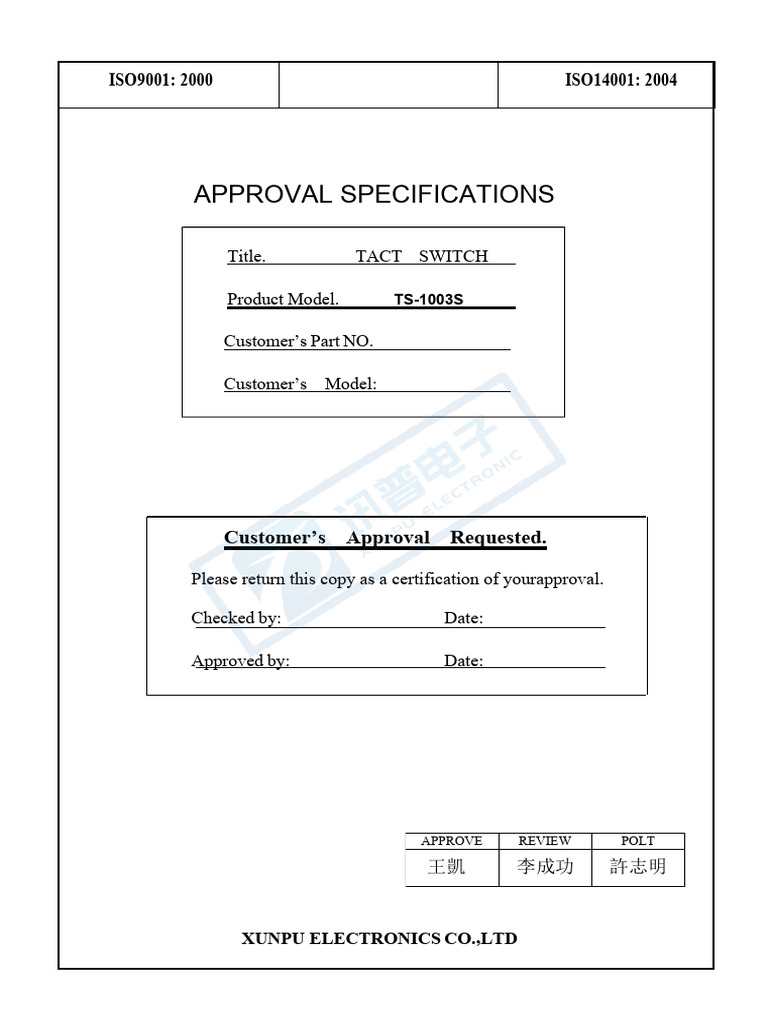 Xunpu TS 1003S 07026 - C455223 | PDF | Switch | Soldering
