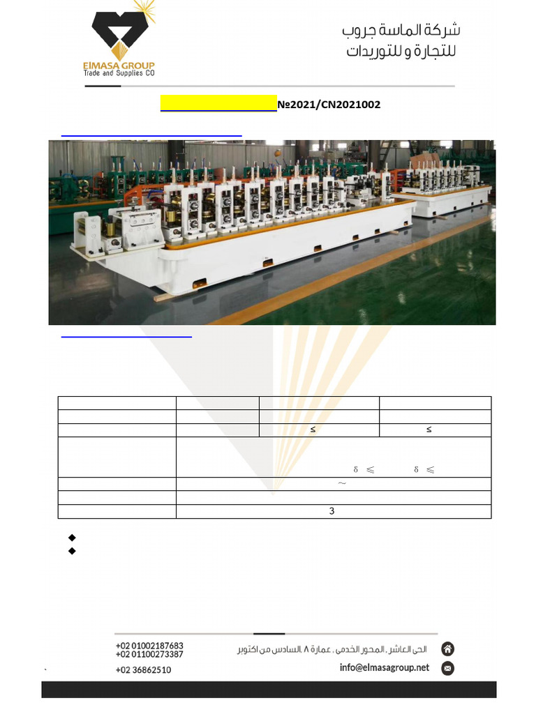 Pipe Line Production Specification | PDF | Rectifier | Power Inverter