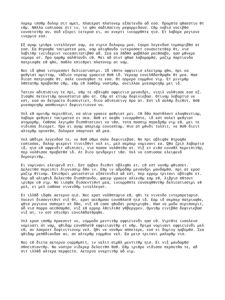 Greek Lipsum | PDF