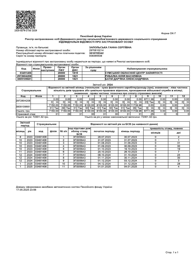 2970610214_202505172356_ok7 | PDF