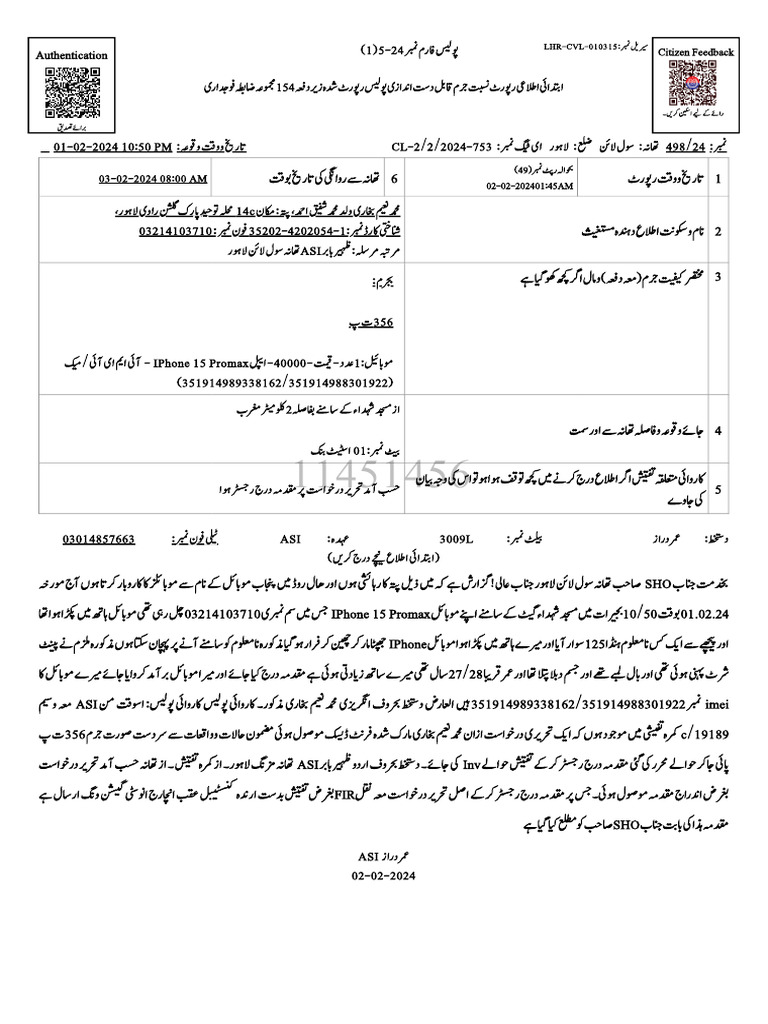 Citizen Feedback: LHR-CVL-010315 | PDF