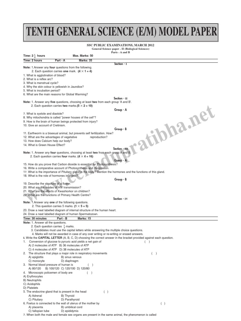 Science Paper - II | PDF | Biology | Anatomy