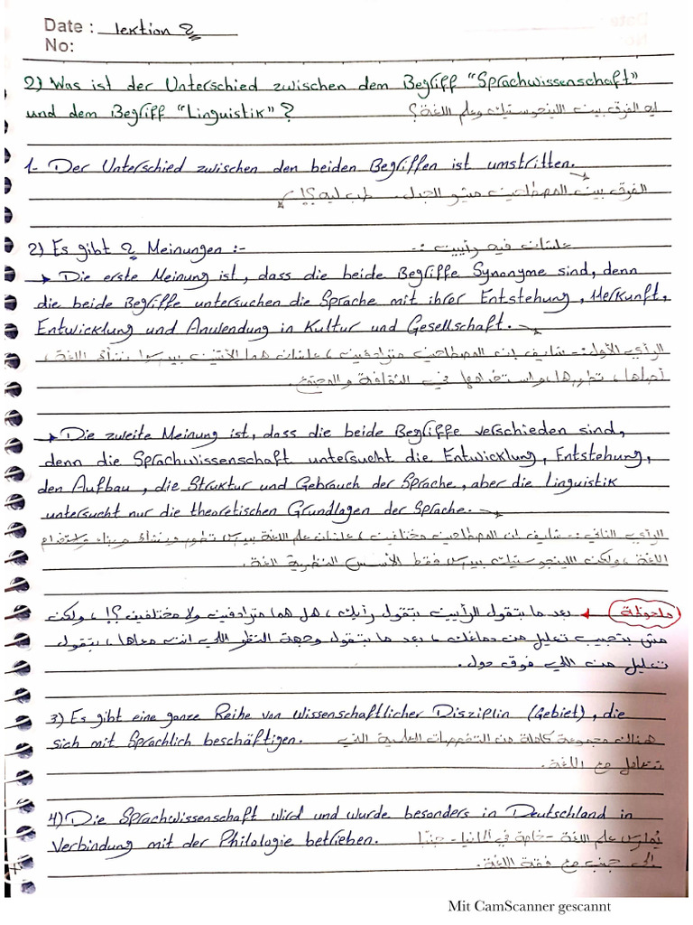 Eslam Ashraf (Vorlesung 2) | PDF