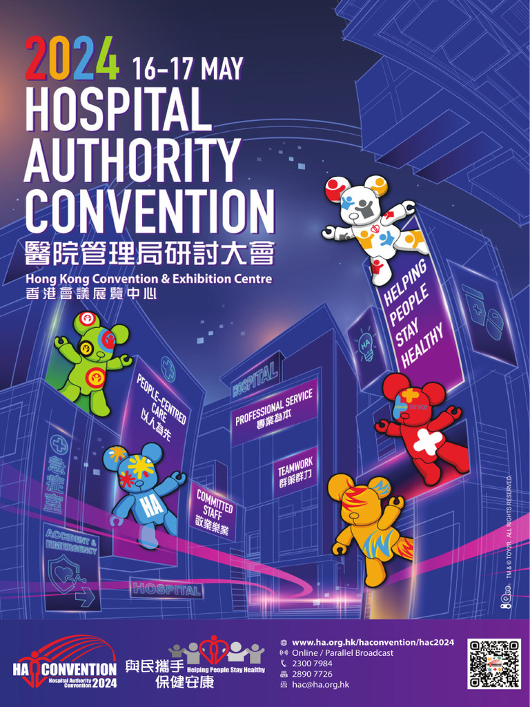Hospital Authority Convention 2024 Booklet | PDF | Health Care | Hospital