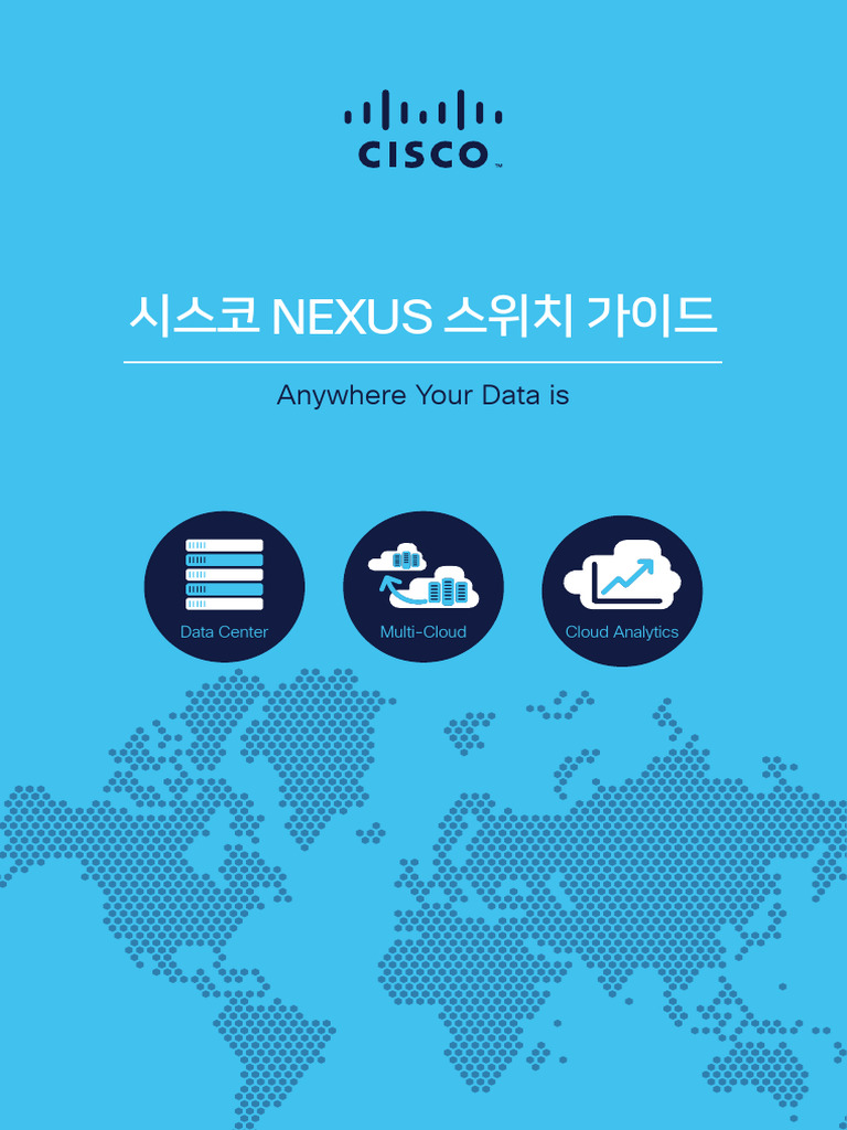 Nexus Switch Catalogue KR v6 | PDF
