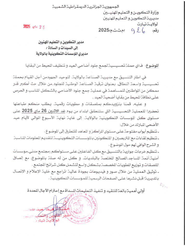 Numérisation 20250525 | PDF