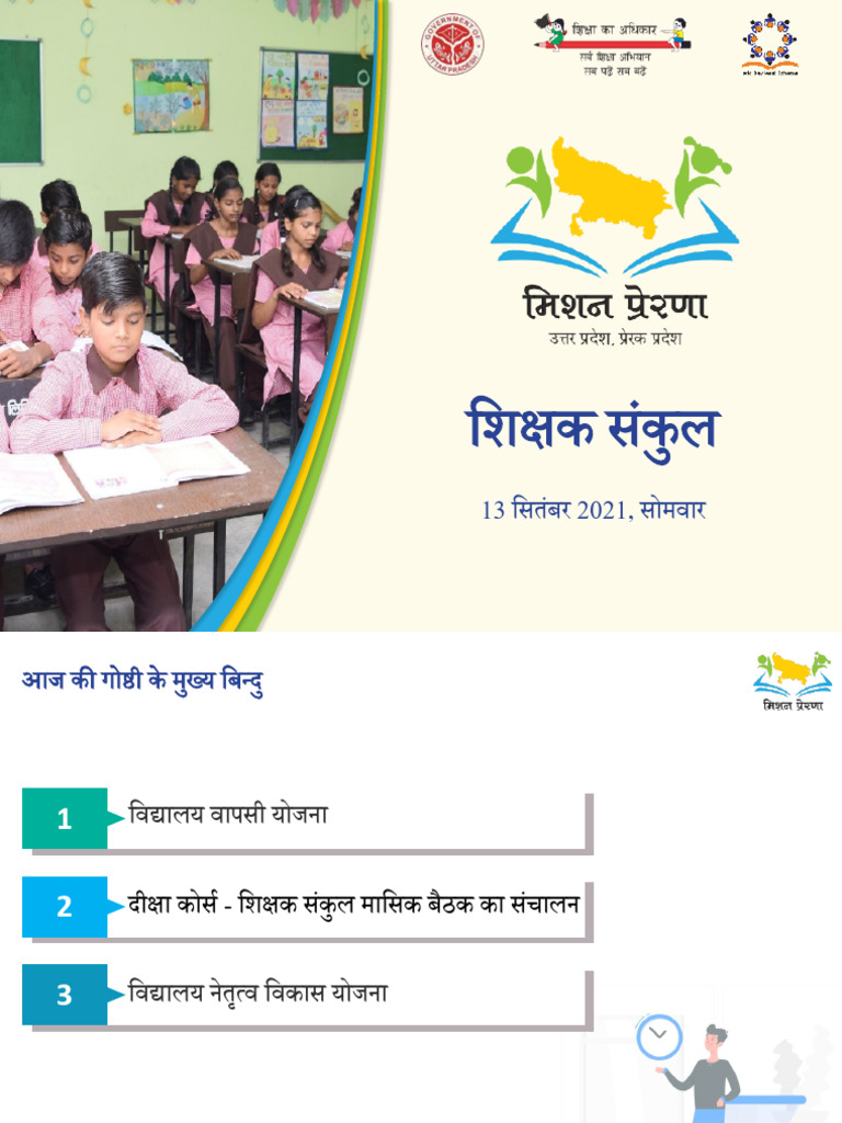 School Reopening Plan - 13 September 2021 | PDF