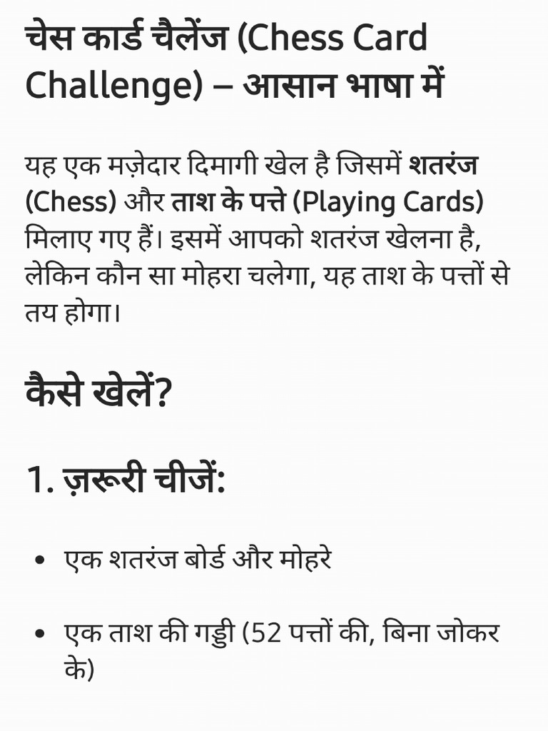 Loop Hole - 250219 - 173030 | PDF